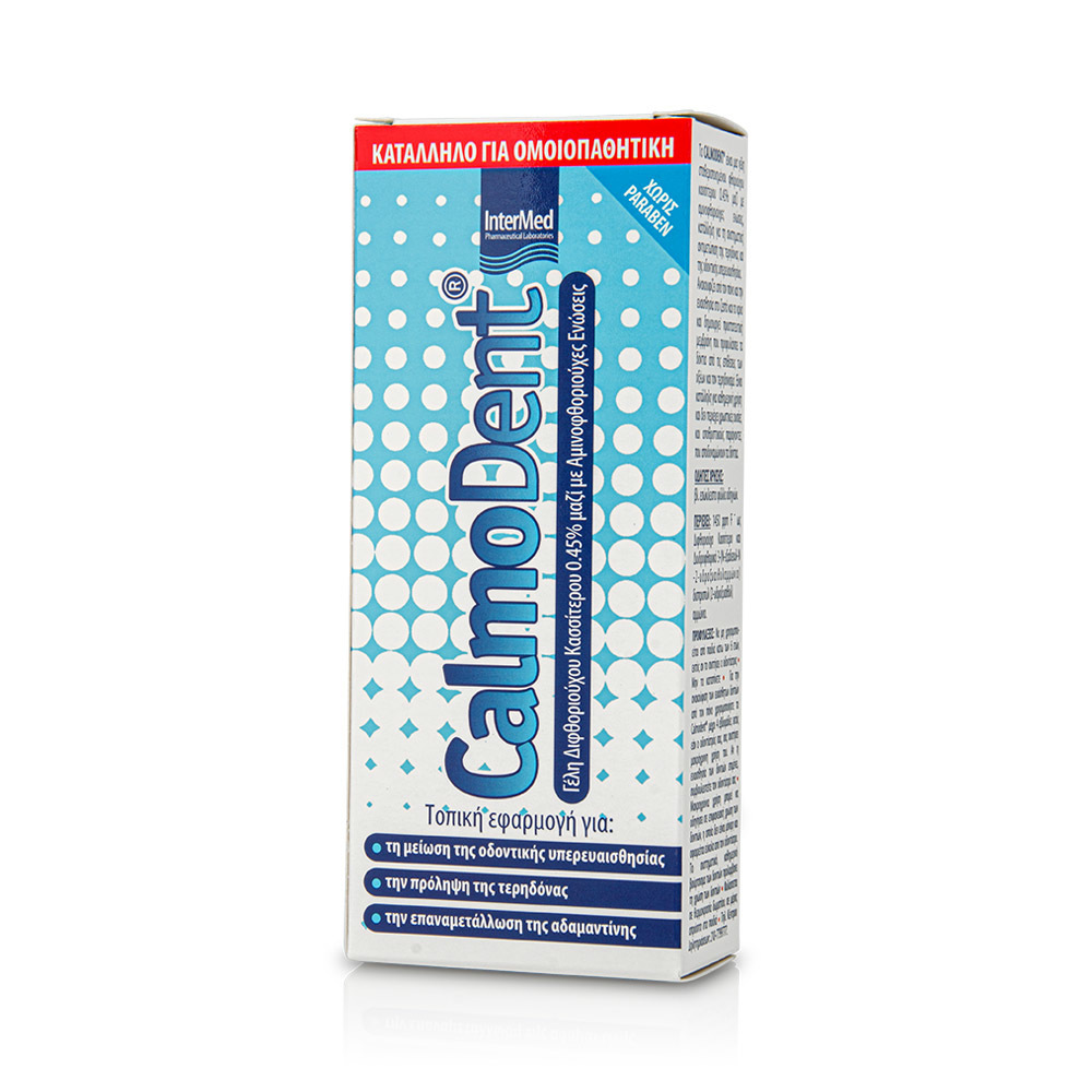 Στοματικό Gel | Pharmacy295